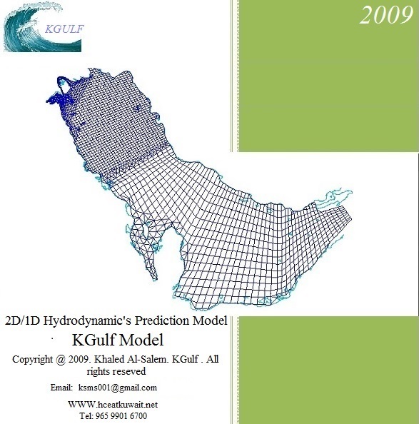 KGulf Model.... 2D Tidal Current and Water Level Prediction